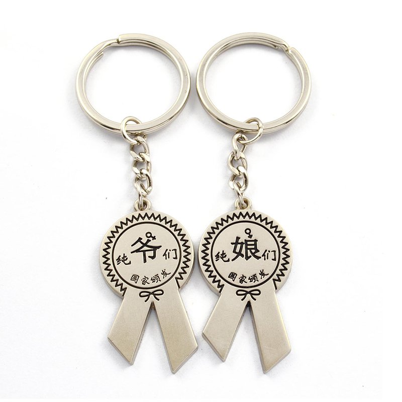Custom Made Married Keychain Metal Couple Key Chains - Couple Keychain